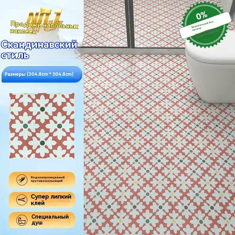 Стеновые панели, самоклеющиеся плитки для стен 10 шт 30х30 см, мягкие, 3д, интерьерные, пвх, декоративные