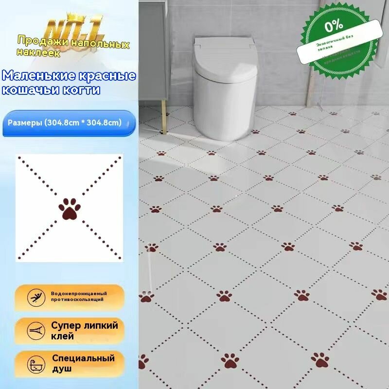 Стеновые панели, самоклеющиеся плитки для стен 10 шт 30х30 см, мягкие, 3д, интерьерные, пвх, декоративные