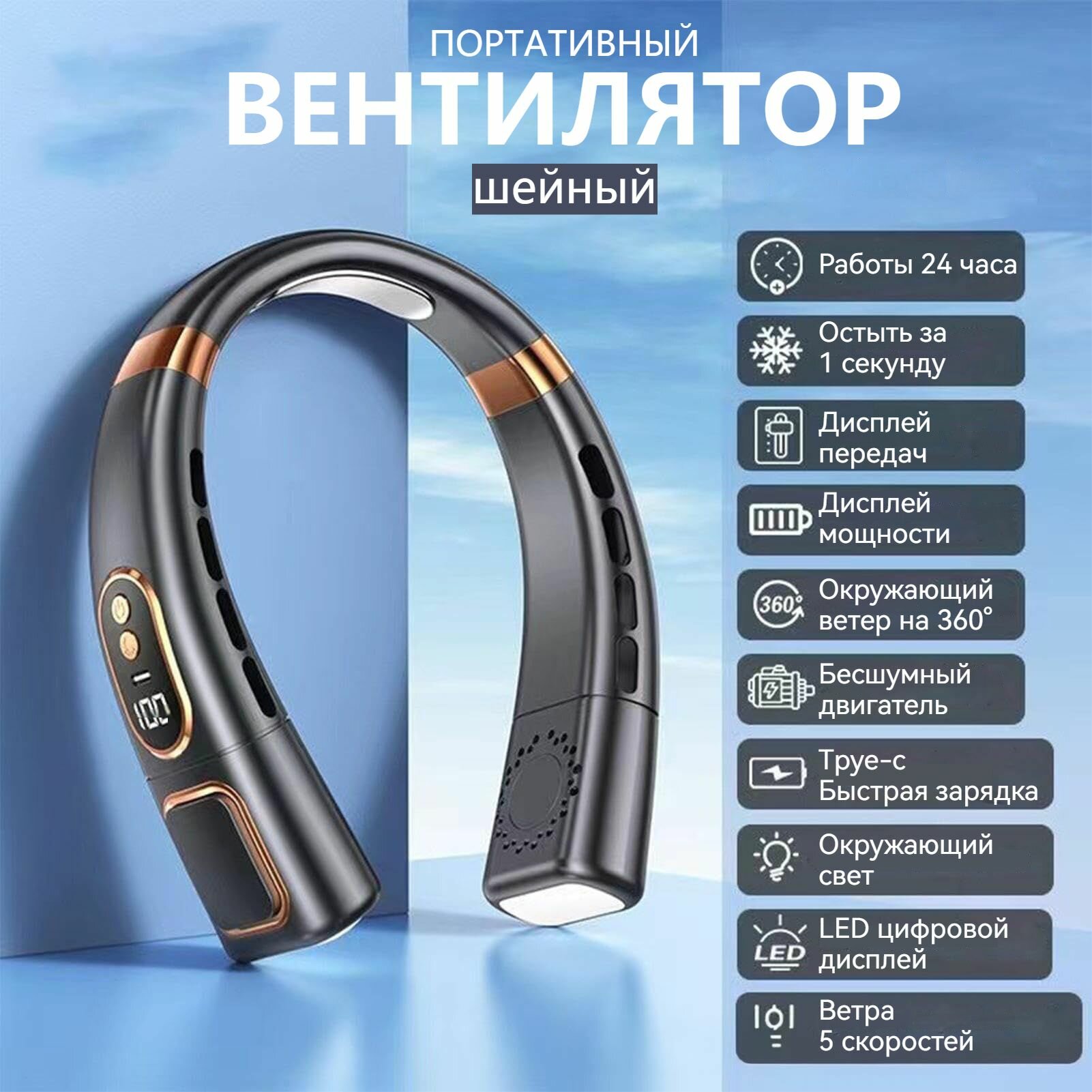 Вентилятор портативный Висячая, Мини подвесной черный