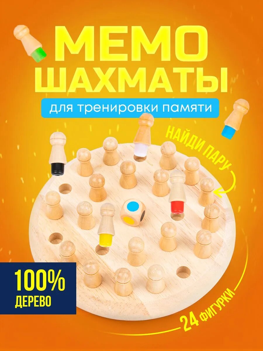 Набор: шахматы, шашки, нарды