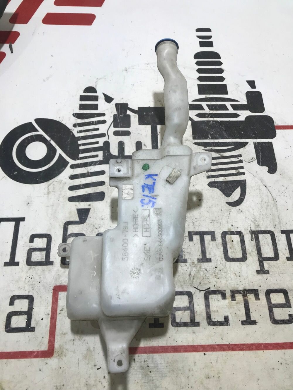 Бачок омывателя лобового стекла Suzuki SX4 I рестайлинг (2009—2014) 38450-79J11