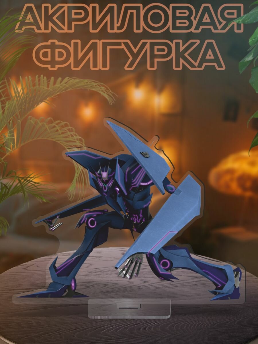 Фигурка акриловая Саундвейв - Трансформеры Прайм