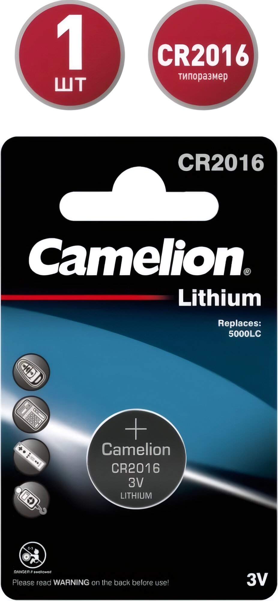 Батарейка Camelion 27187