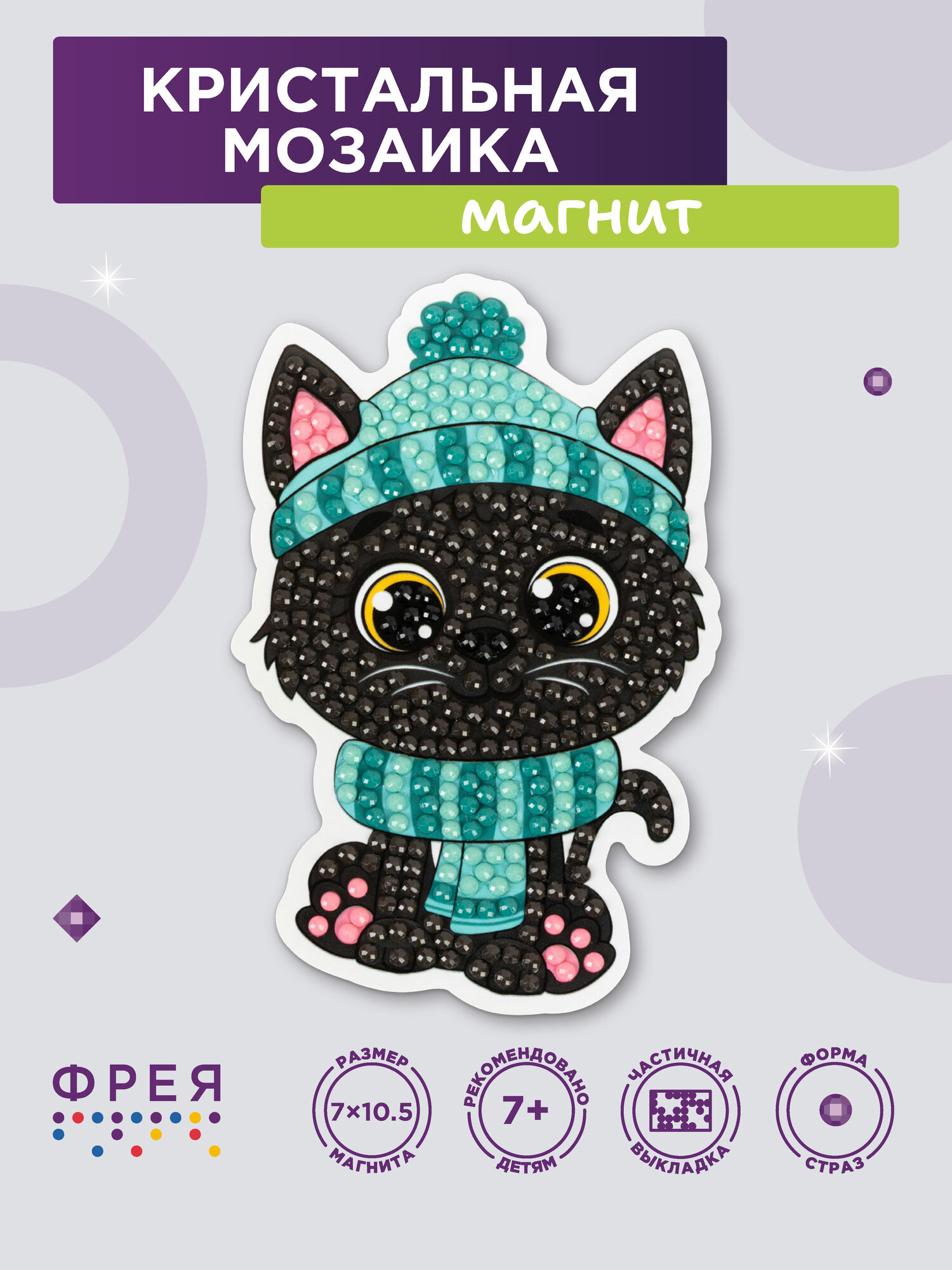 Алмазная (кристальная) мозаика "фрея" ALVM-087 магнит "Котик в шапке" 7 х 10.5 см