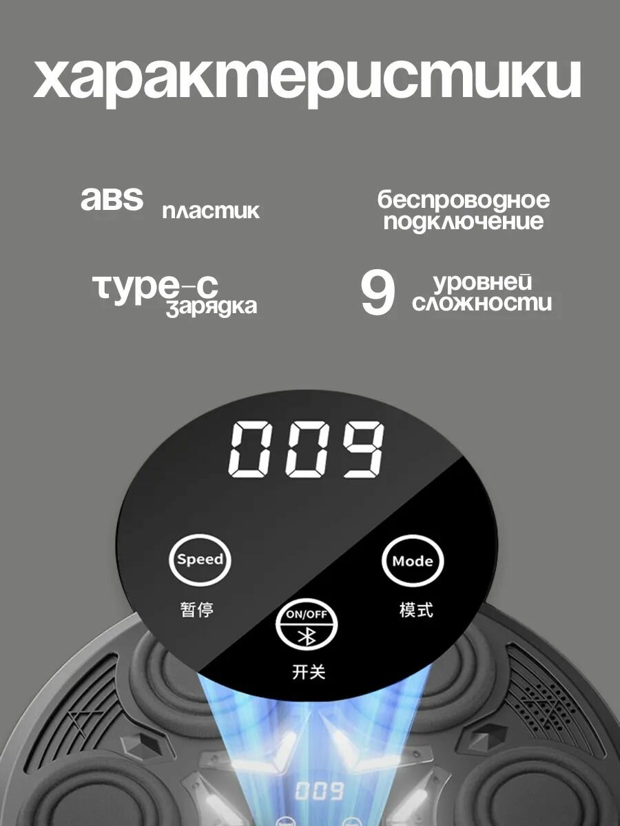 Боксерский тренажер, Боксерский тренажер 9A4 , Тренировочный симулятор для бокса с грушей — фото 1