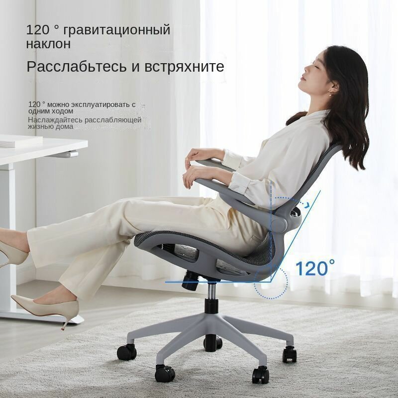 Офисное кресло — фото 1