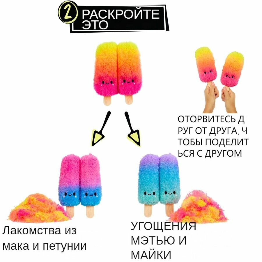 Мягкая игрушка — фото 1