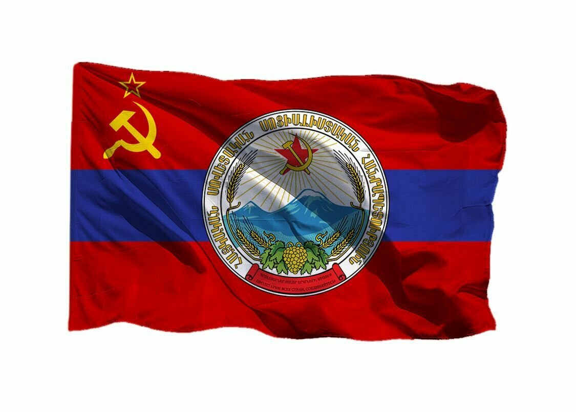 Флаг Армянской ССР с гербом 90х135 см на сетке для улицы, для флагштока