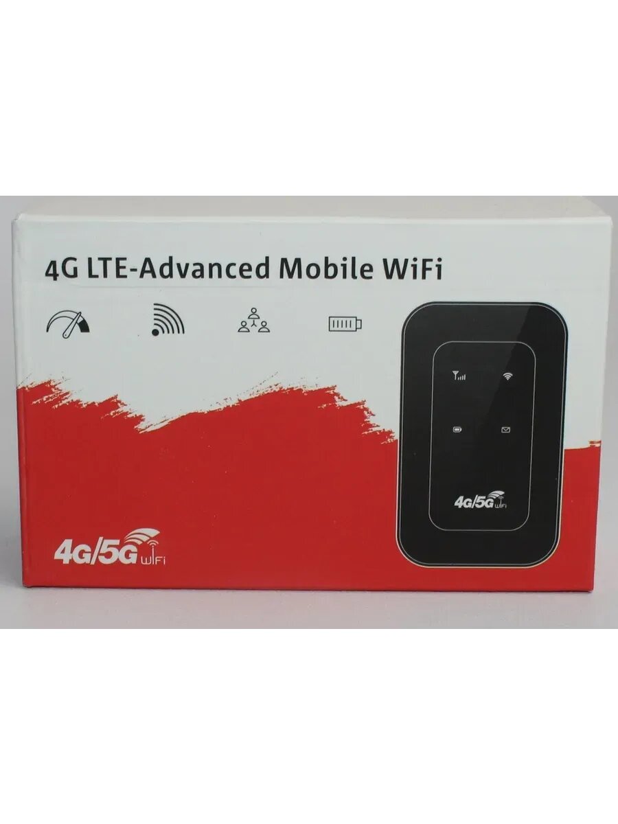 Современный 5G Wi-Fi маршрутизатор для быстрой связи