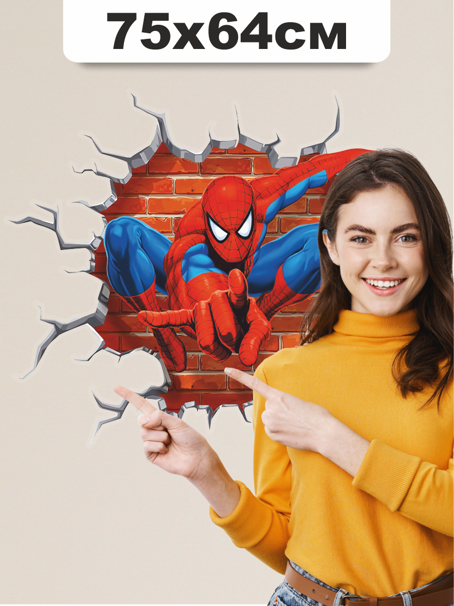 Наклейка на стену человек паук супергерой