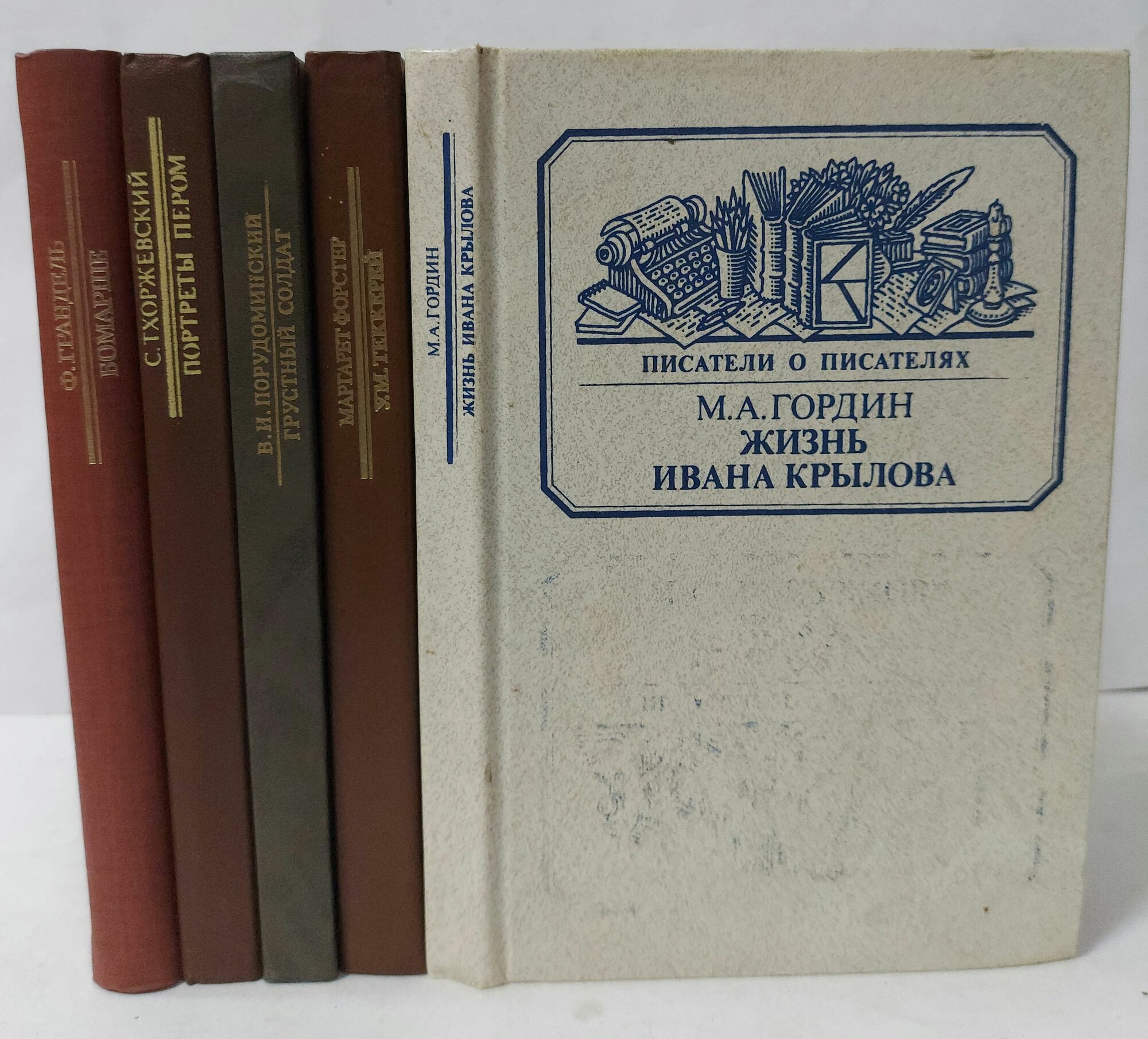 Писатели о писателях: Бомарще, Теккерей, Крылов, Гаршин, Тепляков, Баласогло, Полонский
