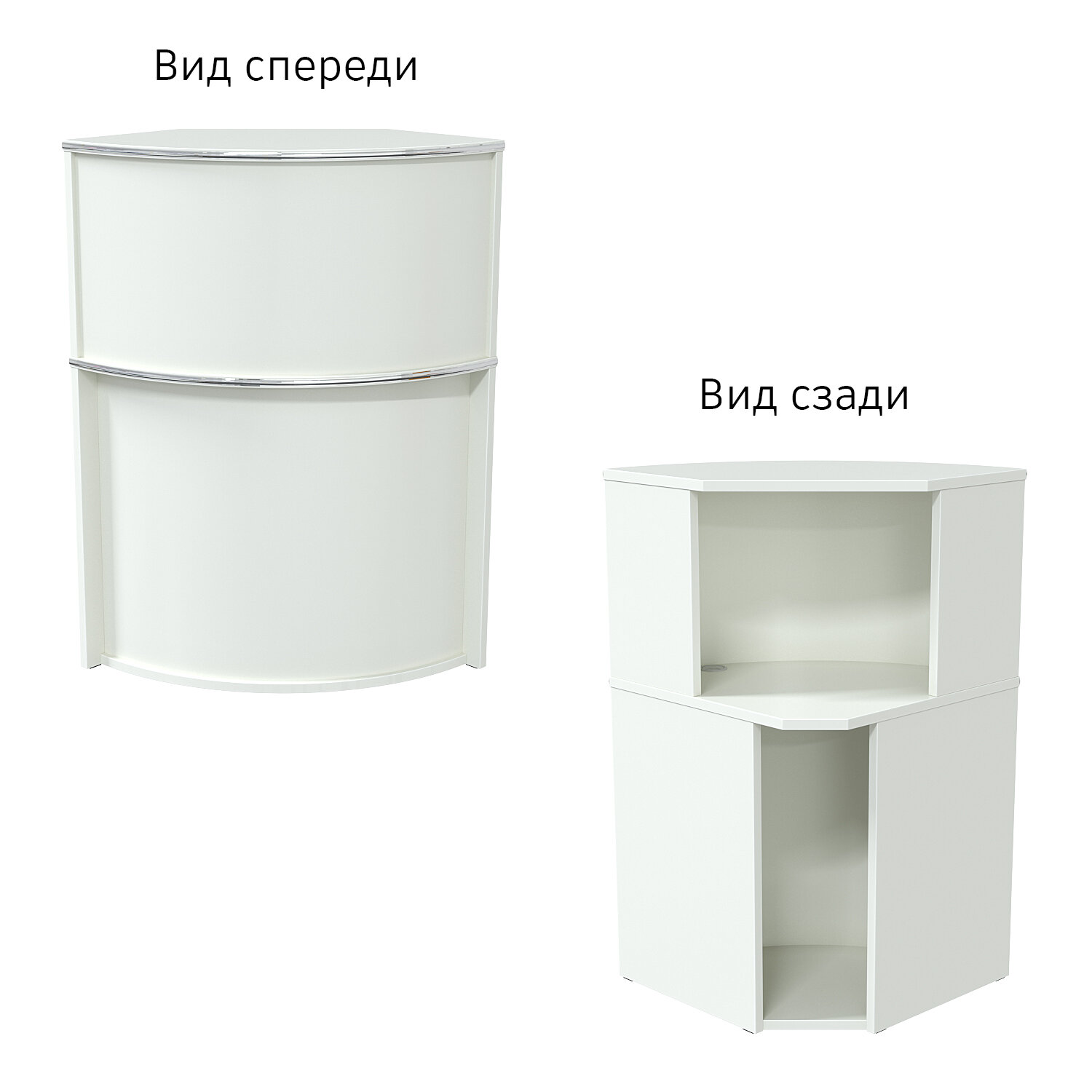 Ресепшн "Первый" №1 с декоративным кантом, Белый. Производитель товара - компания Westcom.