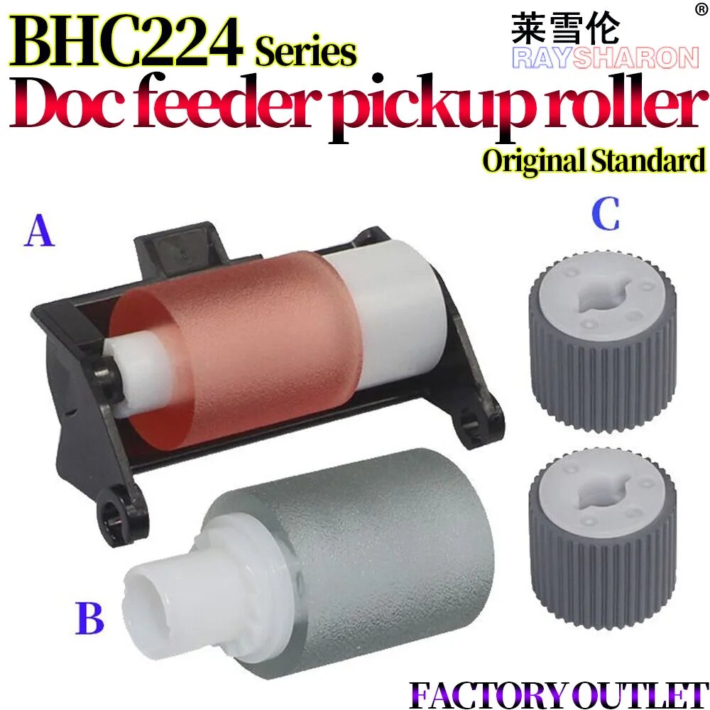 Ролик захвата документов Konica Minolta C224, цвет A better