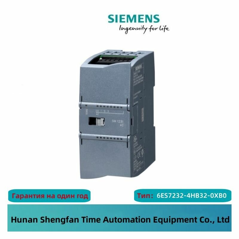 6ES7232-4HB32-0XB0 Совершенно новый Siemens S7-1200PLC, Модуль