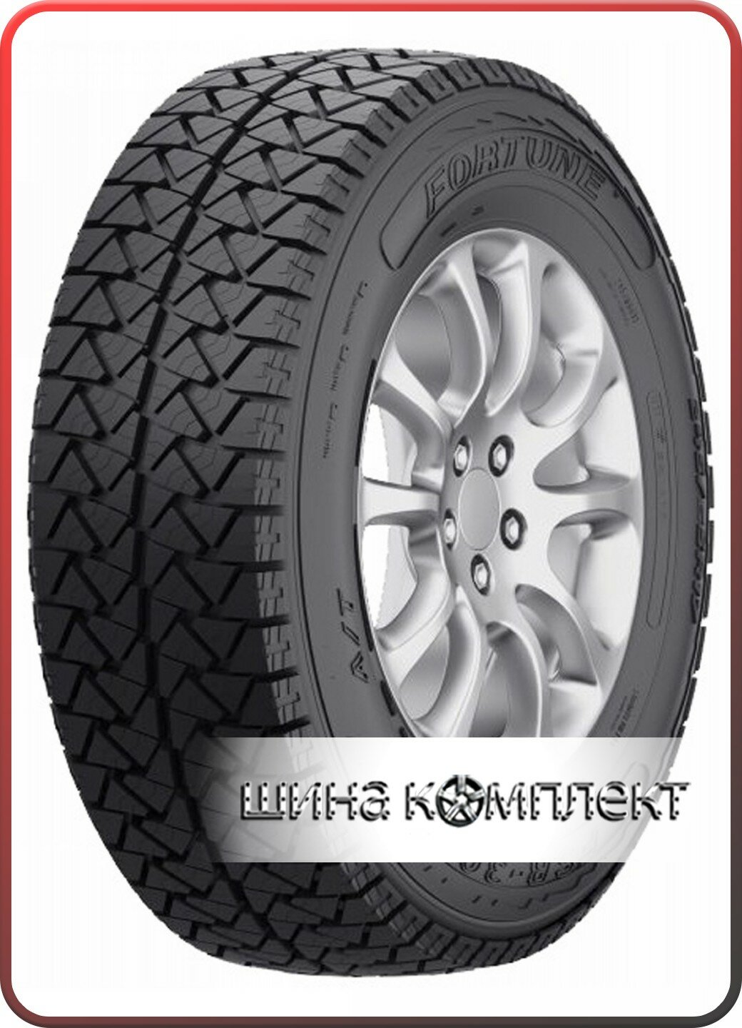Автомобильная шина Fortune FSR-302 215/70 R16 100H летняя для легкового автомобиля