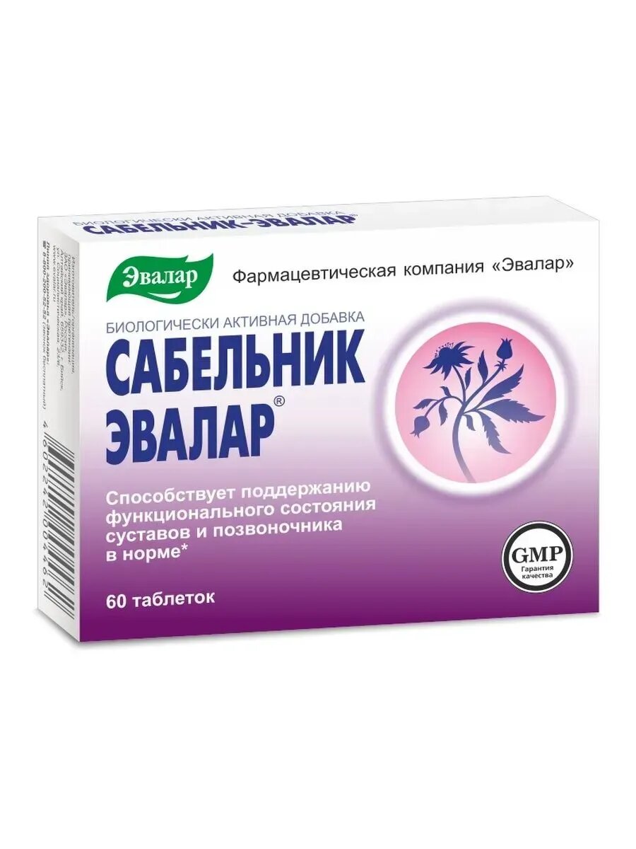 Сабельник 60 таблеток