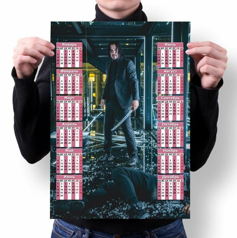Календарь BUGRIKSHOP настенный принт А1 "Джон Уик, John Wick" - JW0015