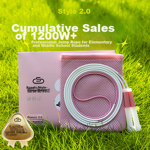 Shashi 2.0 Elementary School Children's Jump Rope, Student Double-Feather Professional First Grade No-Tie Kindergarten Beginner