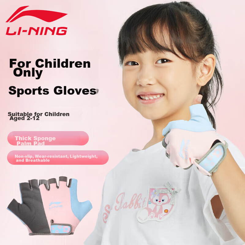 LI-NING Children's Sports Gloves, Fitness Gloves for Women, Outdoor Cycling Fingerless Gloves for Men, Single Bar Anti-Slip Wear-Resistant Training Equipment Gloves, Mountain Climbing Hand Protection