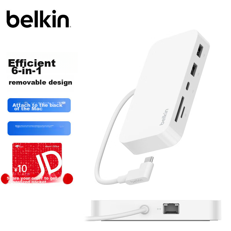 Belkin (BELKIN) Curved Type-C Hub, Apple IMac Computer Expansion Dock, Six-In TF/SD Card Reader, Laptop USB Ethernet HDMI, Compatible with Thunderbolt, INC011