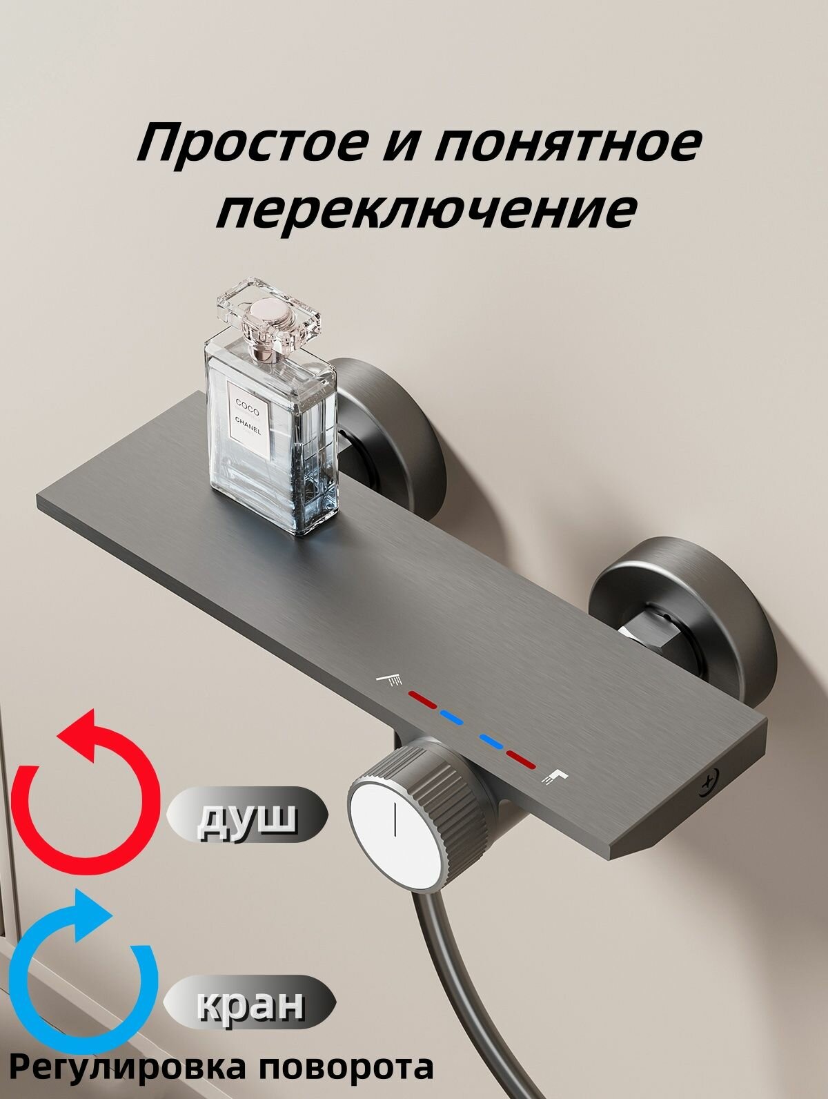 Душевая система — фото 1