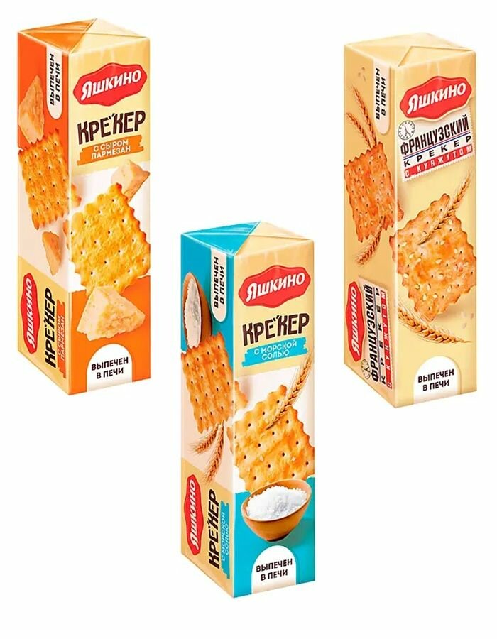 Крекер "Яшкино" ассорти вкусов, 3 упаковки, КДВ