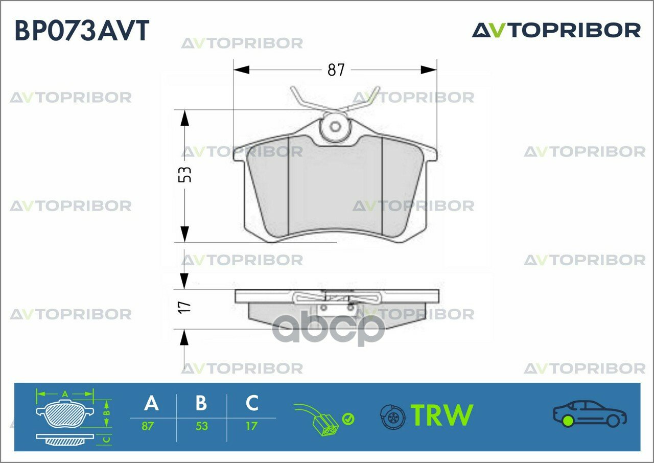 Колодки тормозные задние с датчиком AVTOPRIBOR арт. BP073AVT
