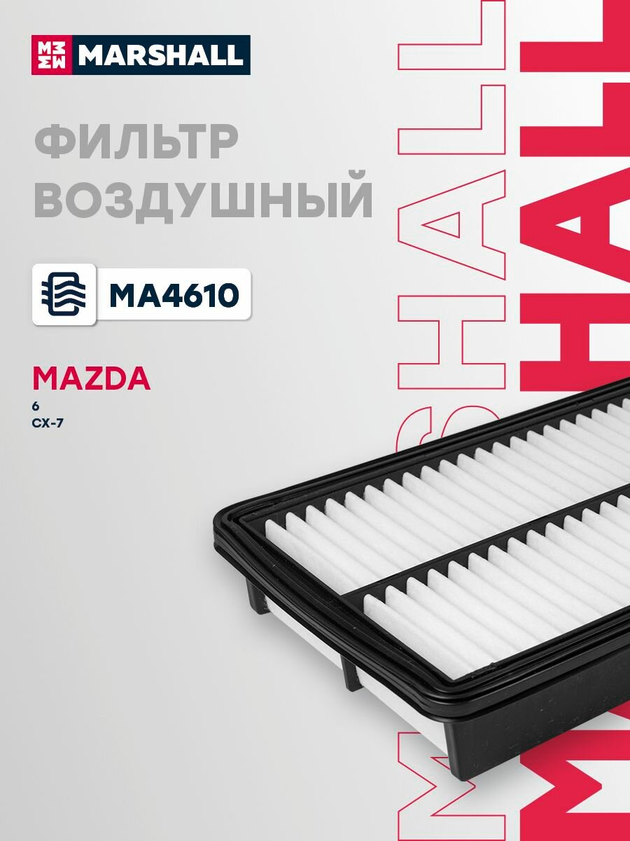 Фильтр воздушный MAZDA мазда 6 CX-7 C31012 AJ5713Z40 AJ5713Z409A