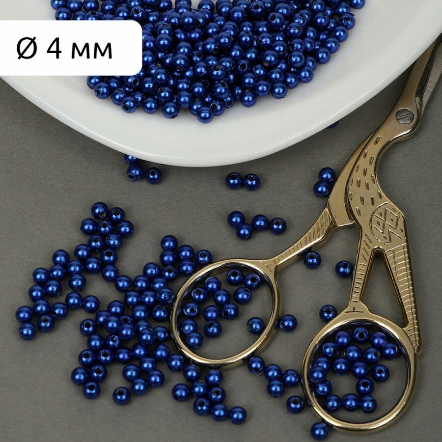 Бусины MAGIC 4 HOBBY круглые перламутр 4мм цв. A33 синий уп.50г (1500шт)