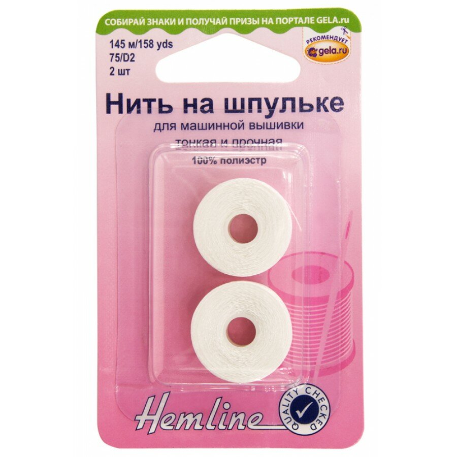Нить на шпульке для машинной вышивки 145 м/158 yds, 75/D2 белый HEMLINE 121