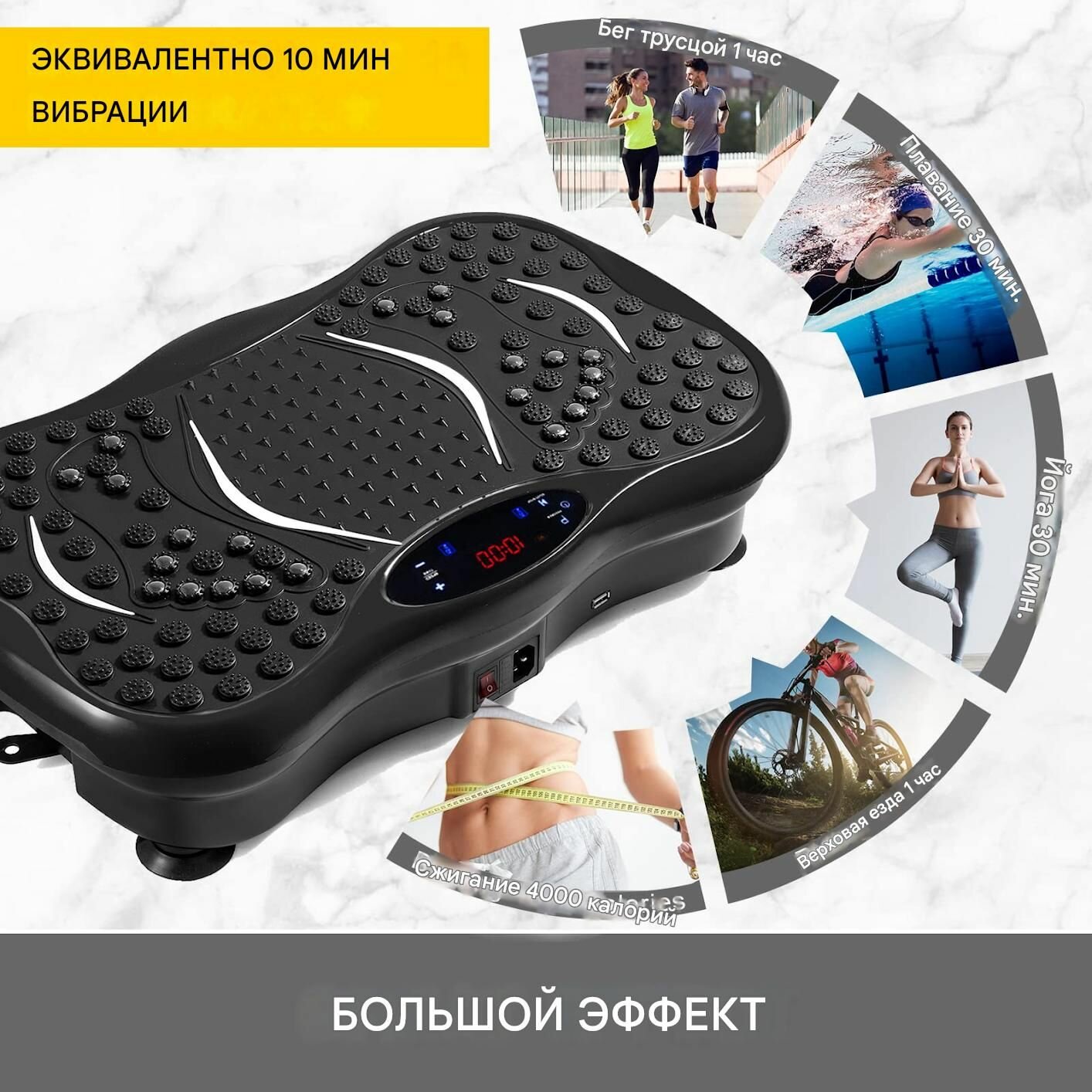 Массажер электрический