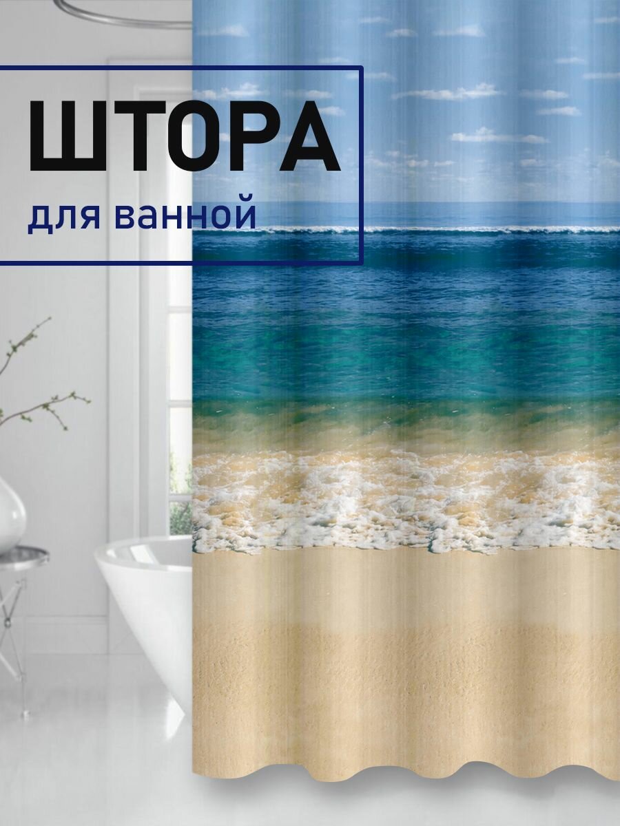 Санакс - Штора с рисунком, морской берег, матовая, в ванную комнату, с кольцами, пева, 180 х 180 см.