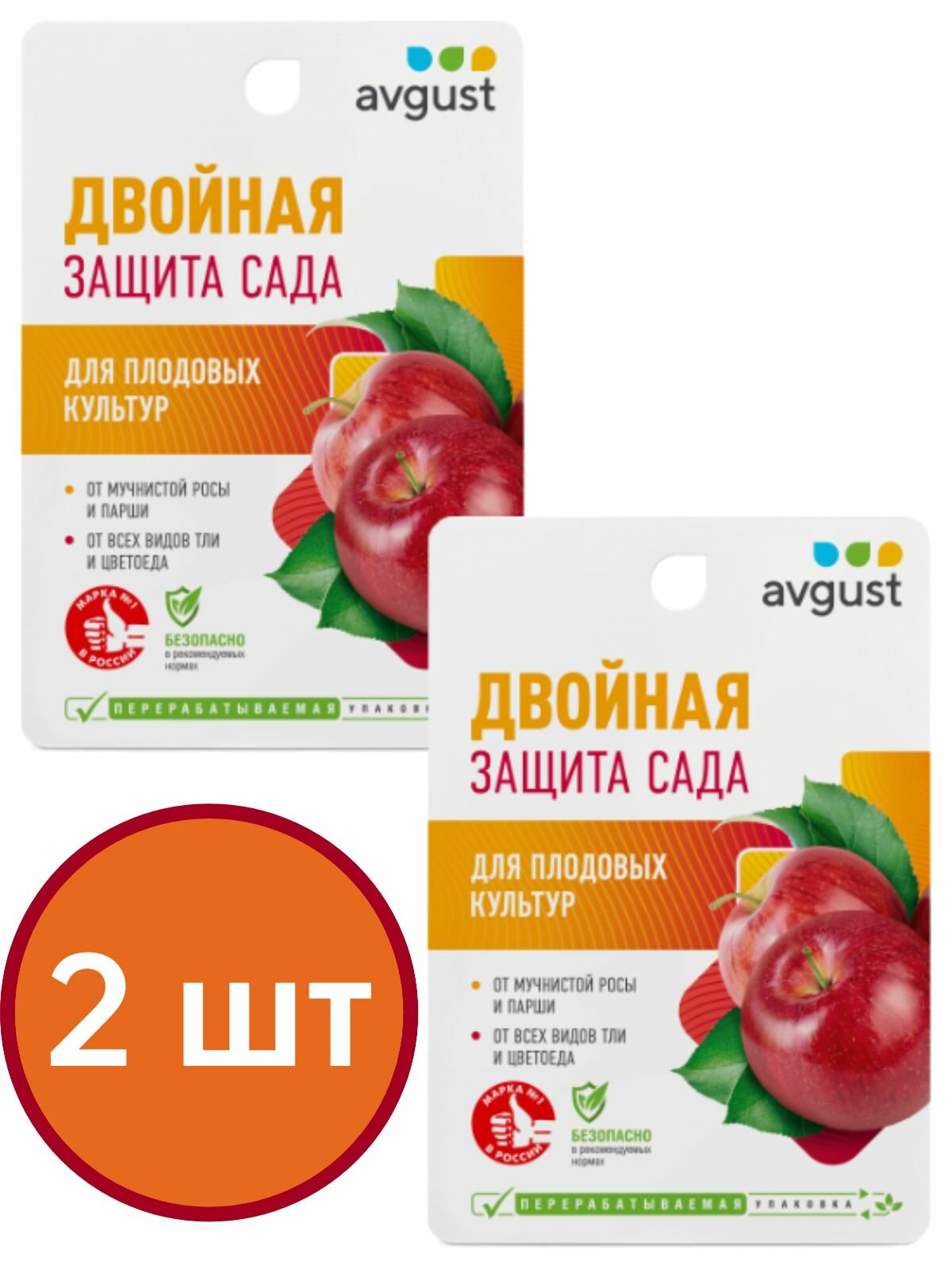 Раёк (Раек)10 мл + Биотлин 9 мл защита сада от болезней и вредителей, 2 шт