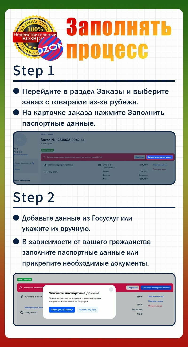 Игрушка-антистресс — фото 1