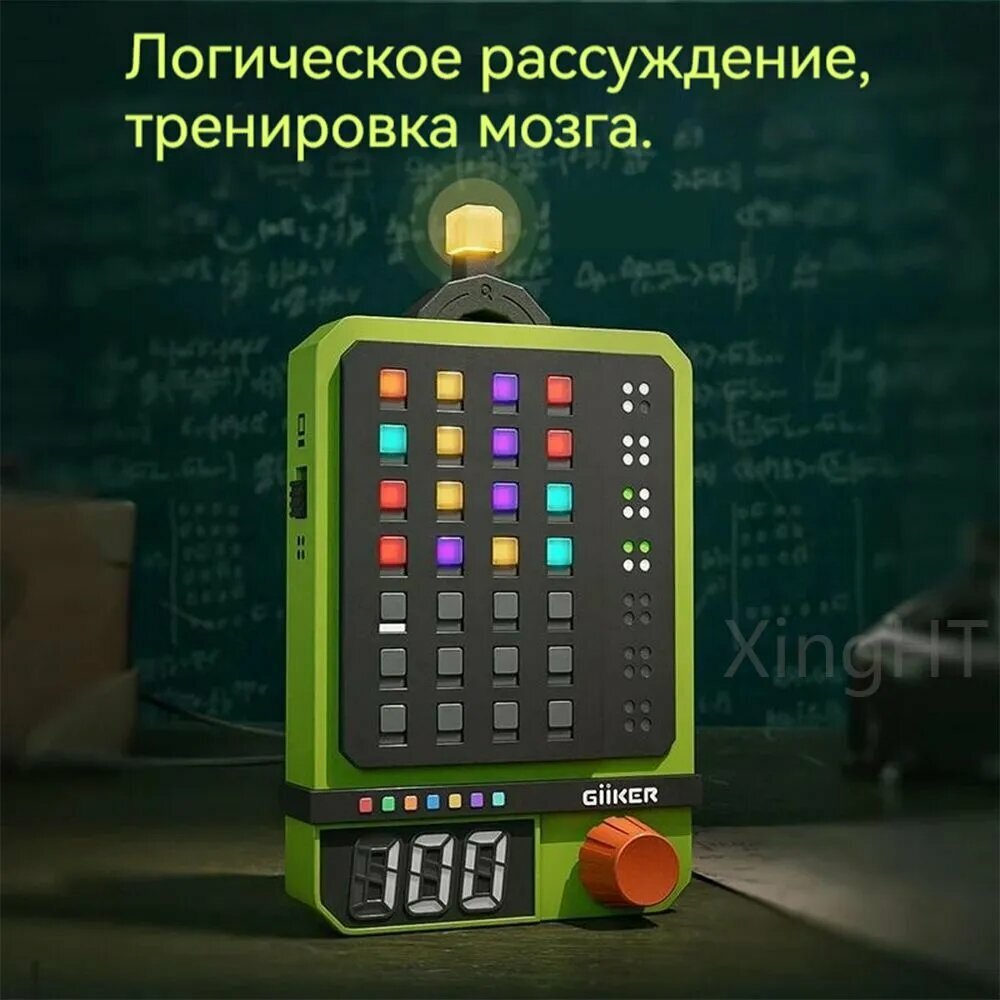 GiiKER/Супер шифровальная машина, дедуктивные рассуждения, шариковые машины, детские головоломки, настольные игры.