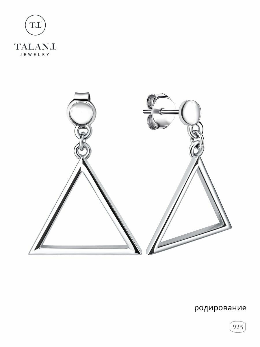 Серьги пусеты, серебро, 925 проба, родирование