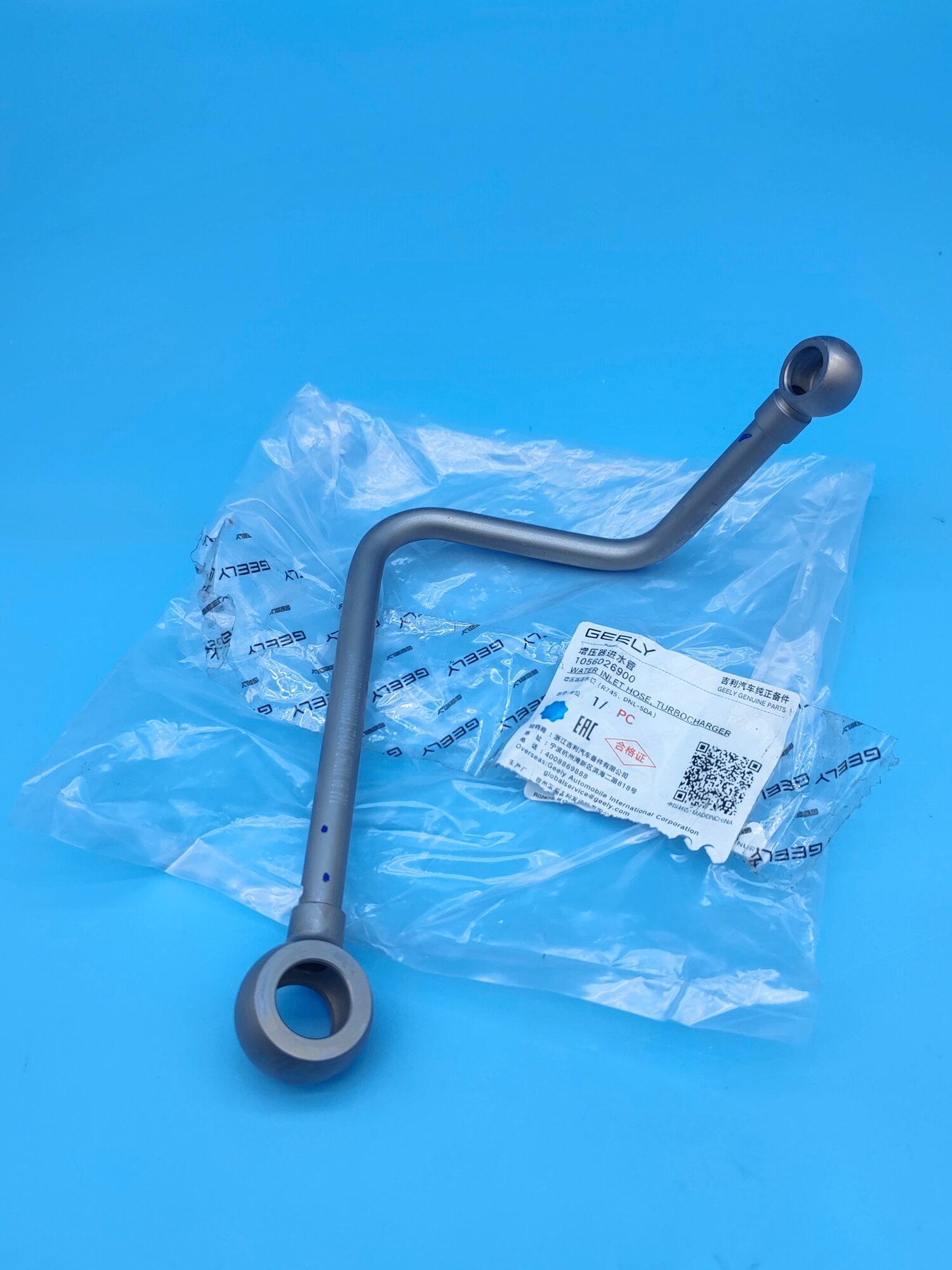 GEELY Трубка впускная масляная турбины Geely Monjaro Tugella 1056026900