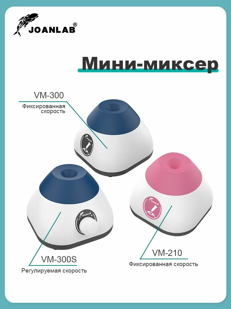 Измельчитель — фото 1