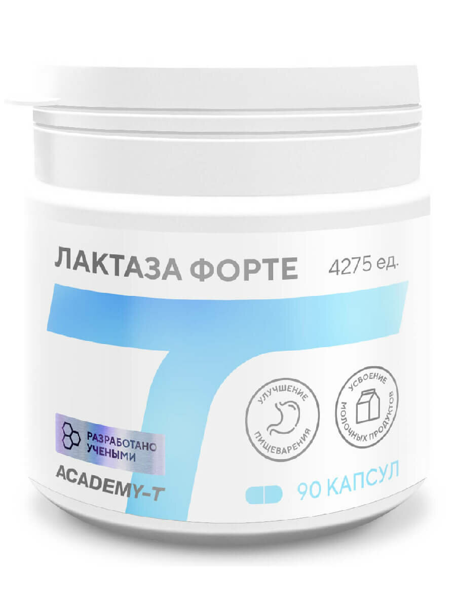 Лактаза Форте, 90 капсул, Академия-Т