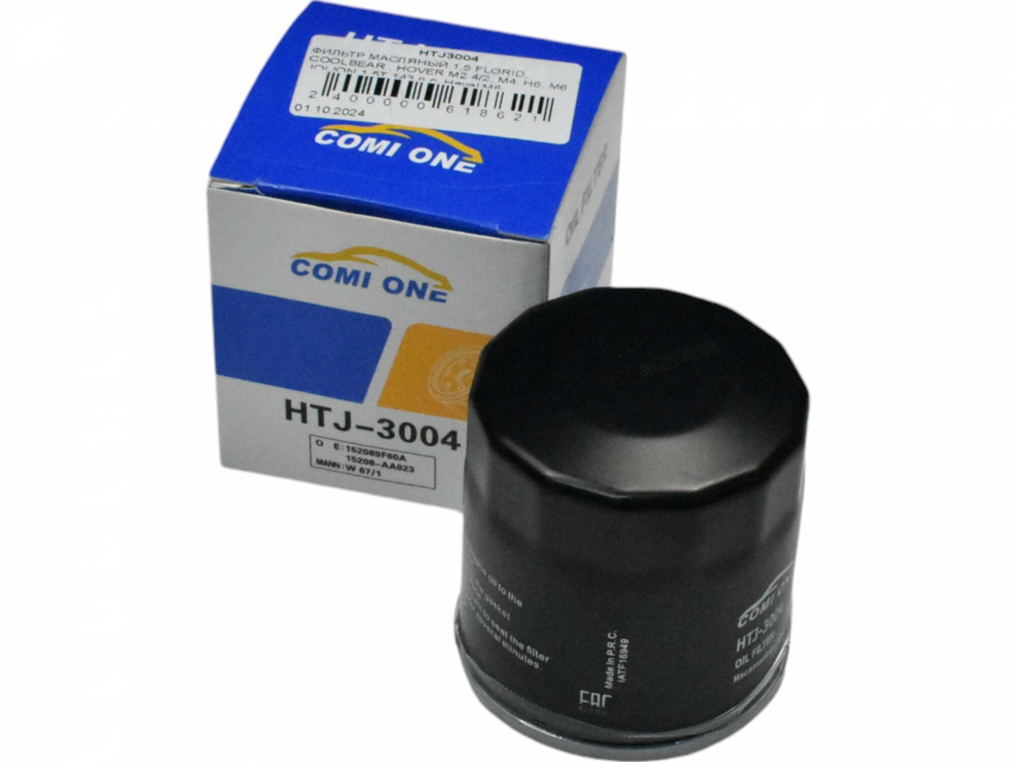 Фильтр масляный Comi One Great Wall Florid, Coolbear, Hover M2 4/2, M4, H6, M6 / Haval Jolion 1,5T 143 л/c, Haval M6