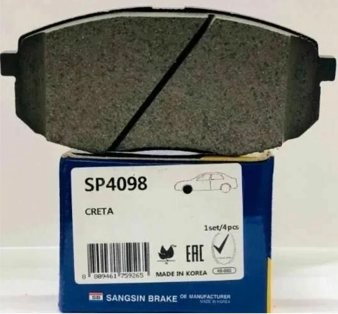 Колодки Hi-Q sp4098