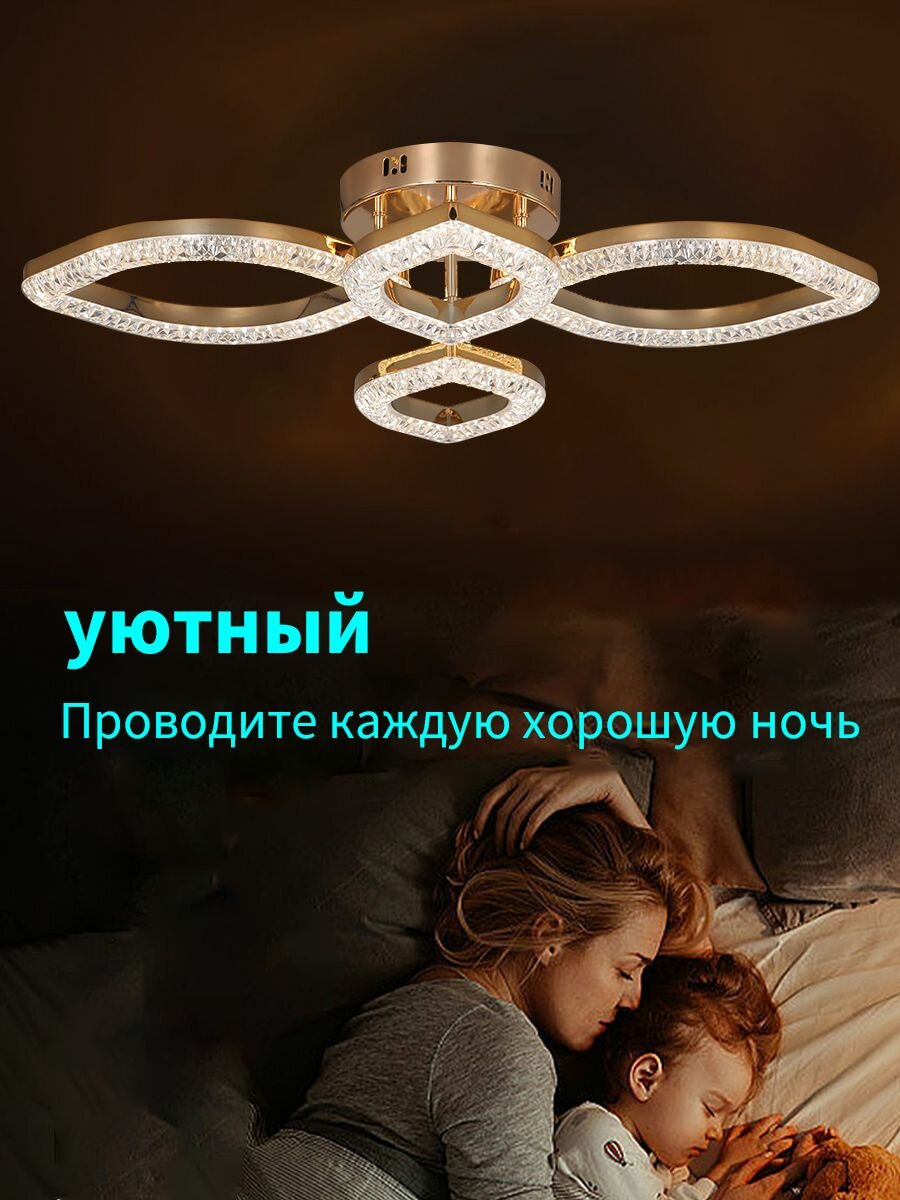 Люстра потолочная,96Вт — фото 1