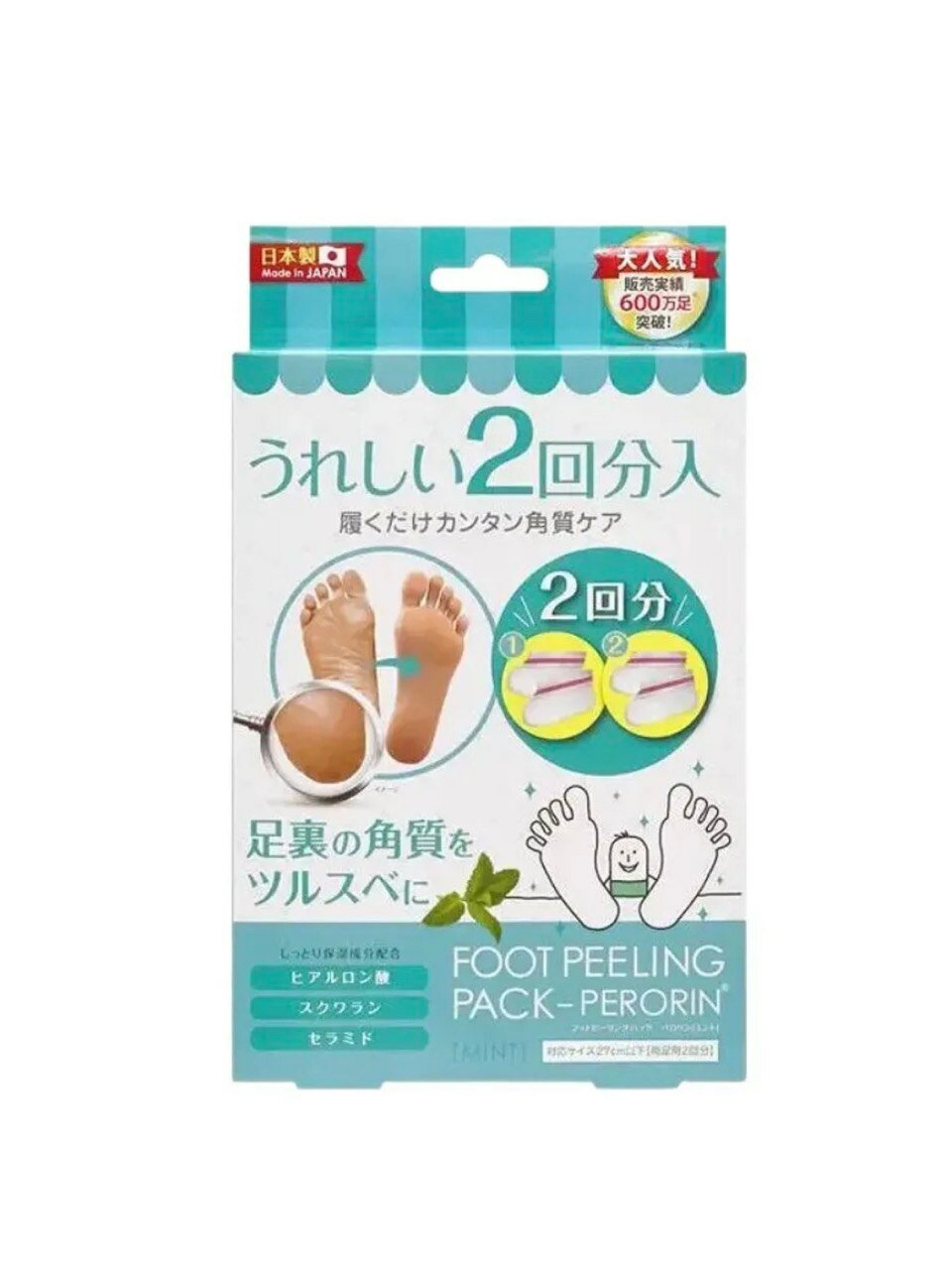 Пилинг носочки педикюрные для ног маска отшелушивающая