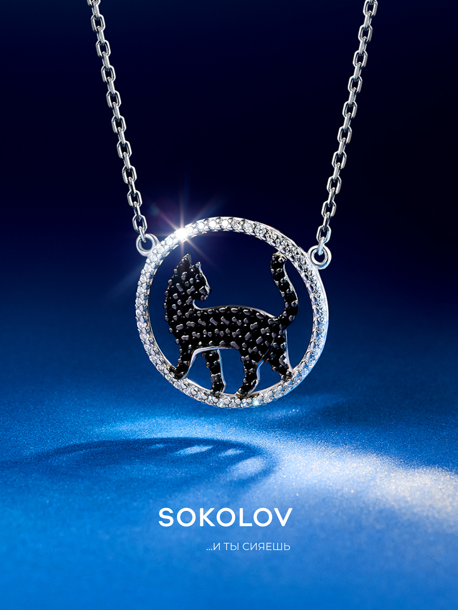 Колье, серебро, 925 проба, родирование, фианит