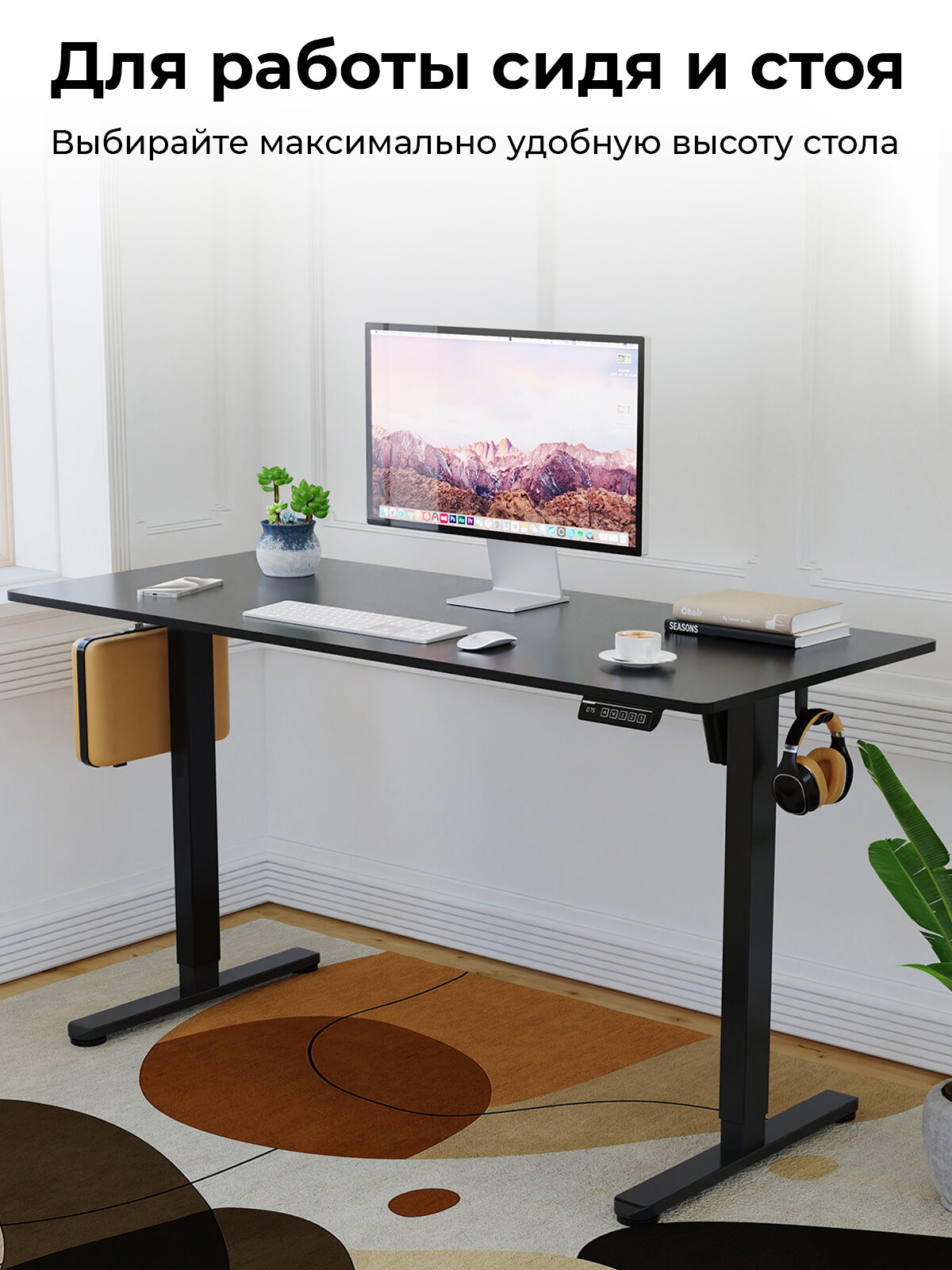 Стол RITMIX TBL-1402 black, 140Х60Х15, столешница из 2х частей, регулировка по высоте 72-118, электропривод — фото 1