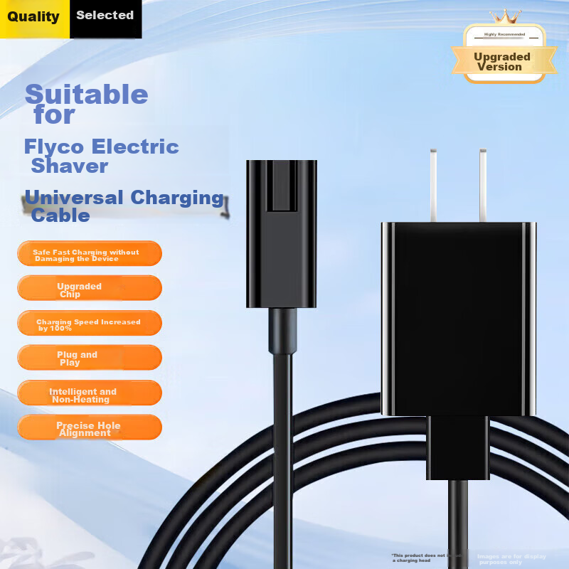 Stiger Compatible Power Cord for Flyco Shavers, Razor Charger Cable, Power Cable for FS339/372/375/377/619/620/801/802 Models, Upgraded Version