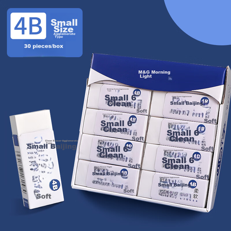 Chenguang (M&G) 4B Eraser, White, Soft And Easy to Erase, for Children, Primary School Students, Kindergarten, Exams, College Entrance Exams, Collects Dust, Clean, Less Dust, Doesn't Get Hands Dirty, Small Size, 5-Pack, AXP963CP
