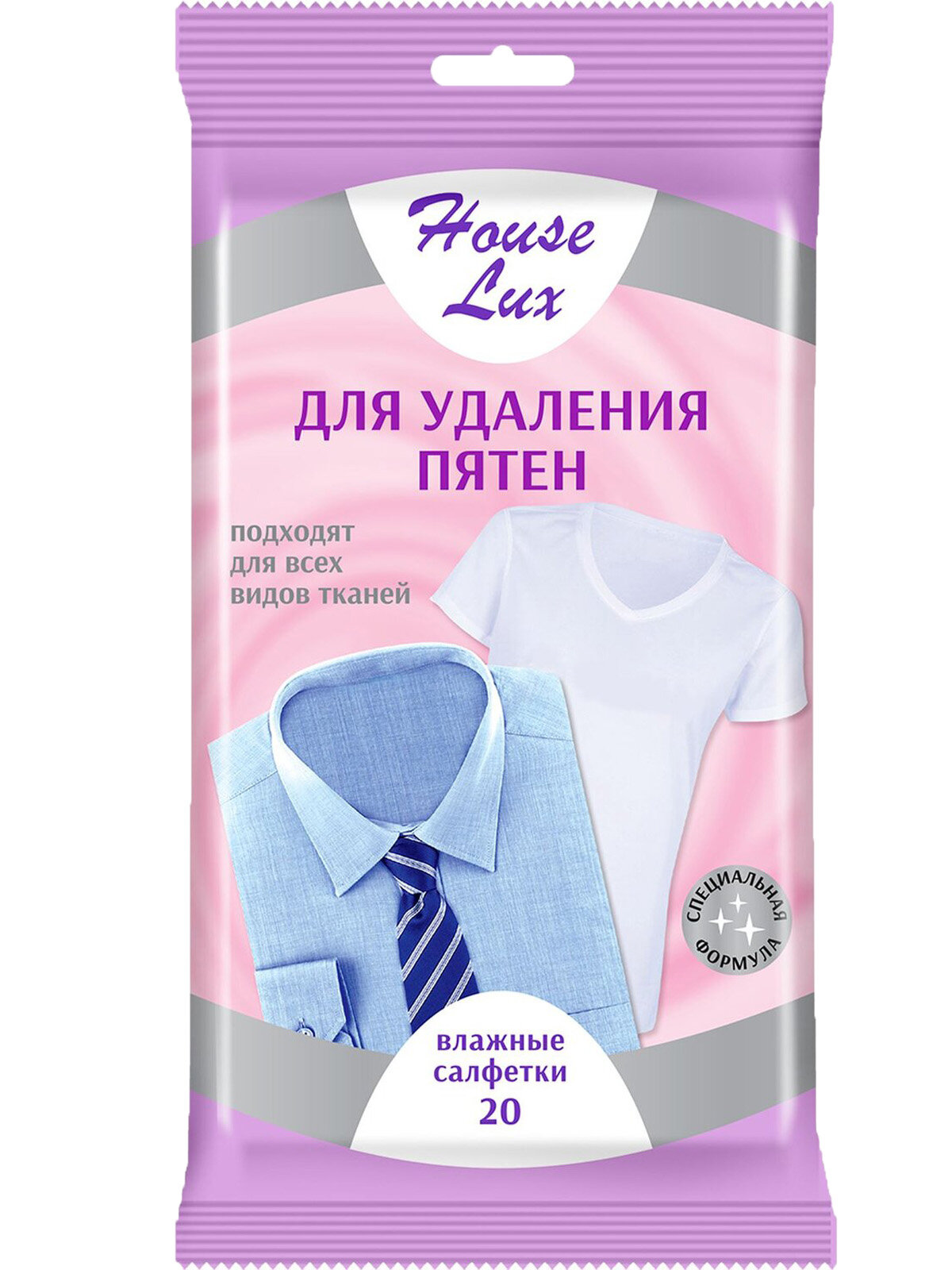 Влажные салфетки для удаления пятен, подходят для всех видов ткани, 20 шт/уп