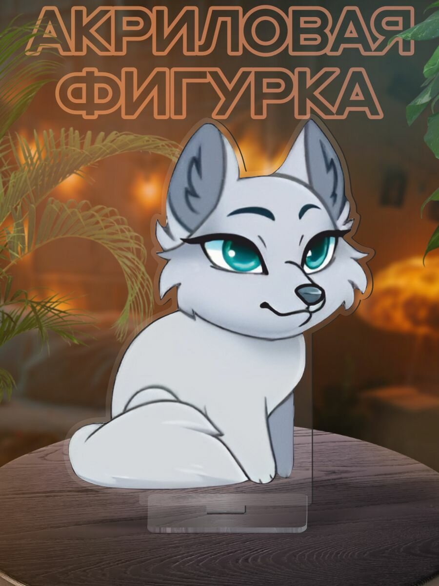 Фигурка акриловая Willow - Dungeon Dogs