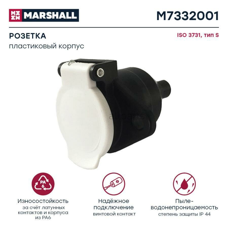 MARSHALL M7332001 Розетка 7 полюсов, тип S, ISO 3731, пластиковый корпус, винтовой зажим Marshall M7332001